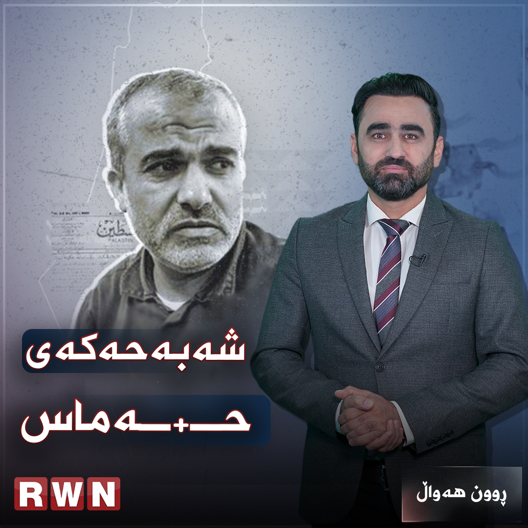 Rwn Media Corporation